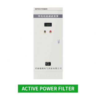 20A harmonic distortion filter for generator - ruitong